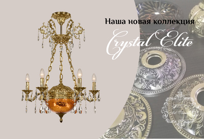 Представляем Crystal Elite | Статьи | Официальный интернет-магазин ...